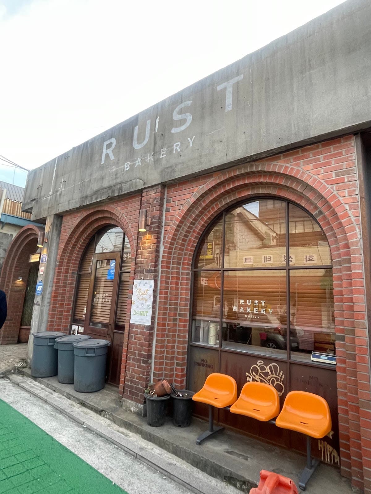 Rust Bakery